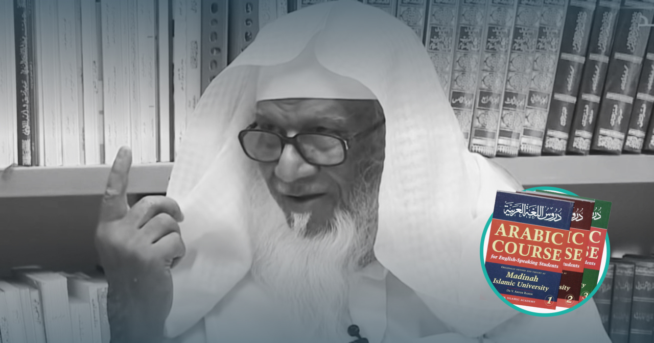 Condolences upon the passing of Dr. V. Abdur Rahim | Islam21c