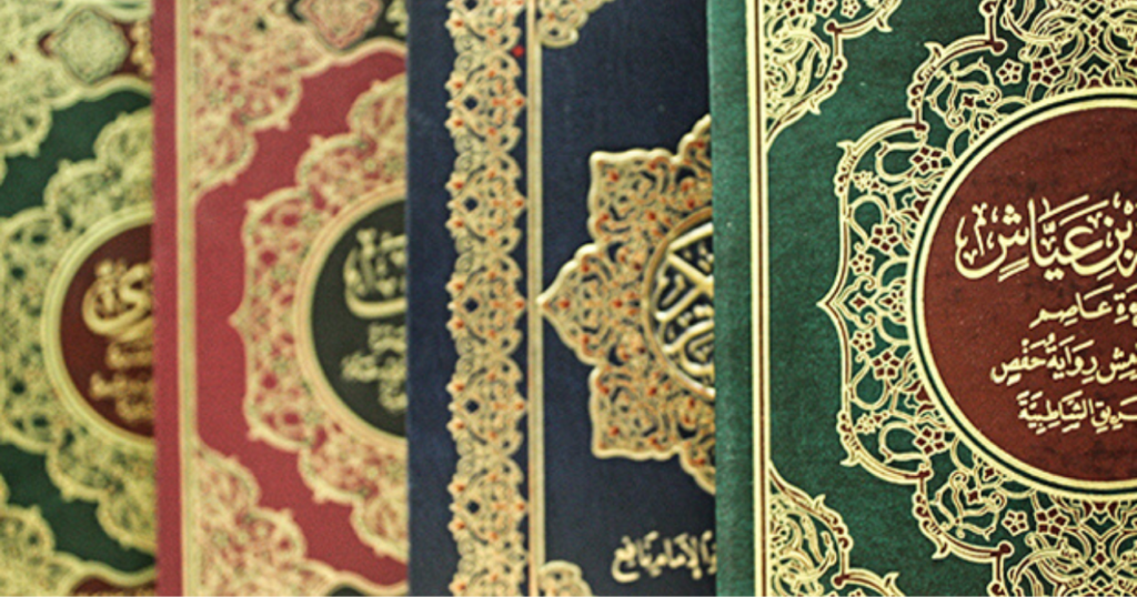 Five Benefits of Completing the Qur’ān in Different Modes - Islam21c